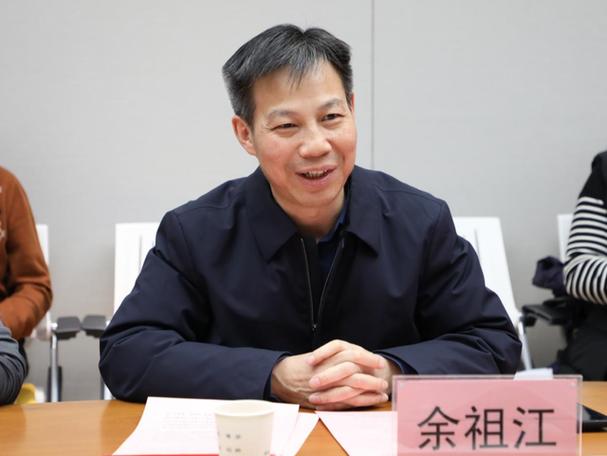 余祖江个人简历图标