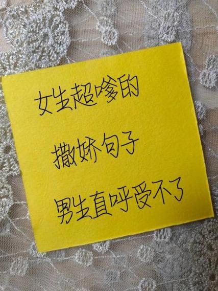 可爱的撒娇句子图标