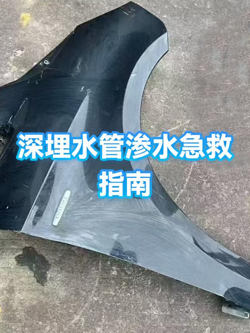 埋地水管漏水如何找到漏水点图标