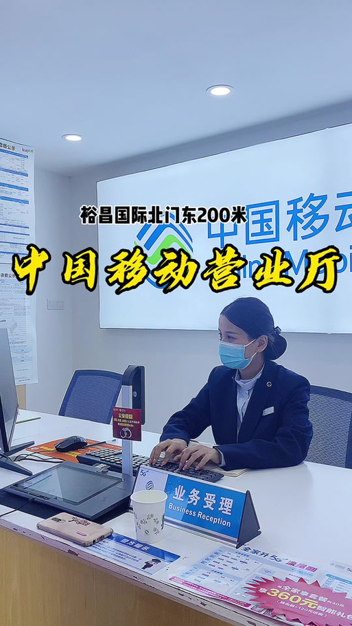 离我最近的移动大厅图标