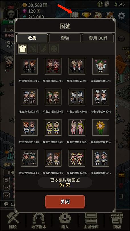 猎魔村物语wiki图标