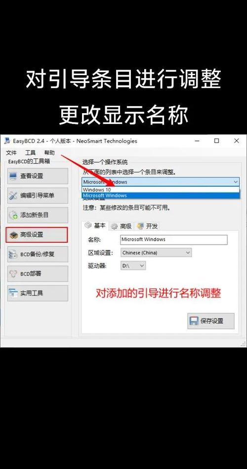 系统引导错误怎么修复图标