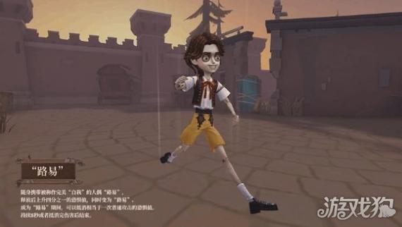 第五人格共研服在哪下载图标