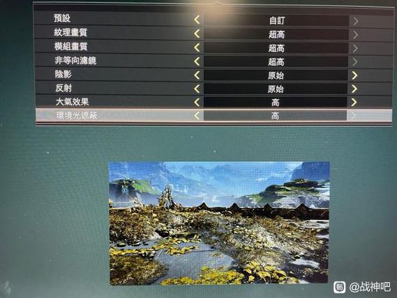 战神4镜头晃动调多少截图