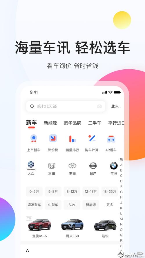 鲁证期货博易大师手机版下载截图