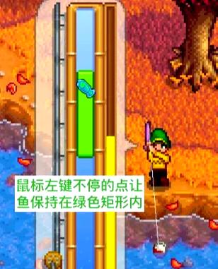星露谷物语渔夫怎么开门图标