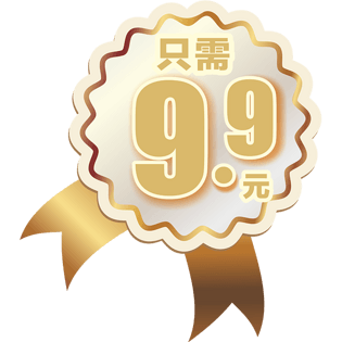 九块九购物下载截图