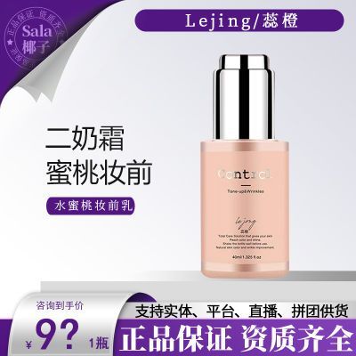 蕊妆护肤品图标