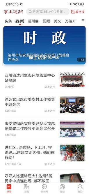 安卓rss订阅app图标