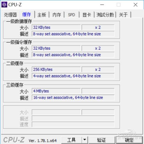 缓存数据是什么意思缩略图