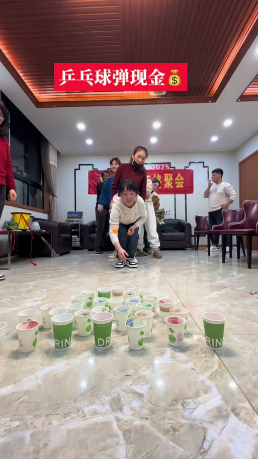 乒乓球投杯子规则截图