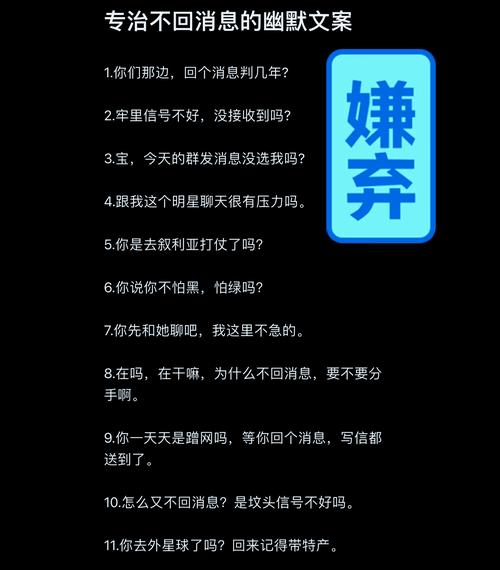 幽默回复别人的调侃图标