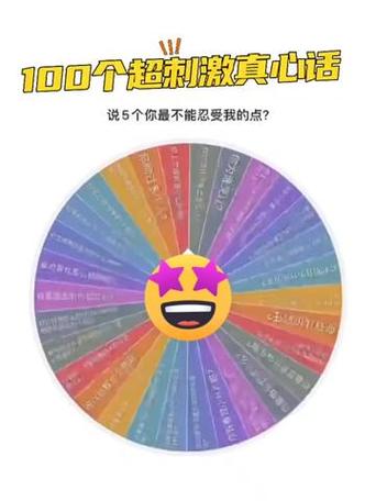 大冒险1-100图标