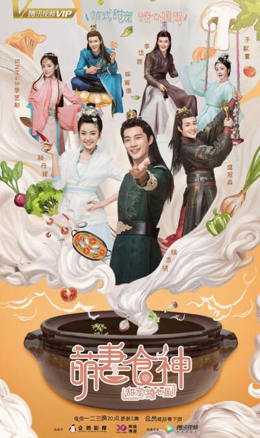 萌妻食神免费西瓜影音图标