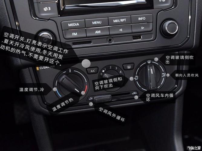 捷达中控大屏怎么用截图