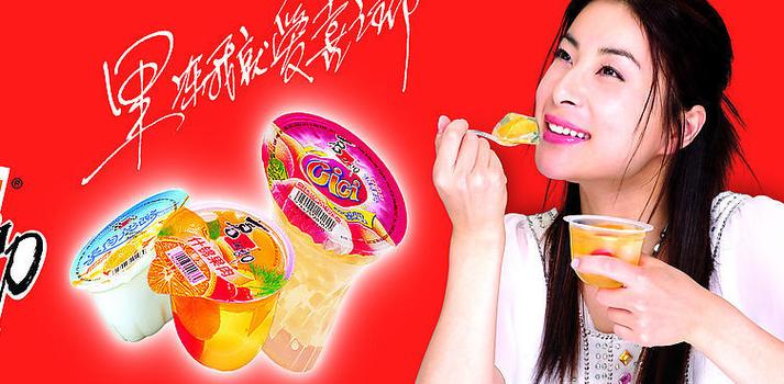 喜之郎果肉果冻广告图标