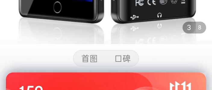 锐族mp4说明书图标