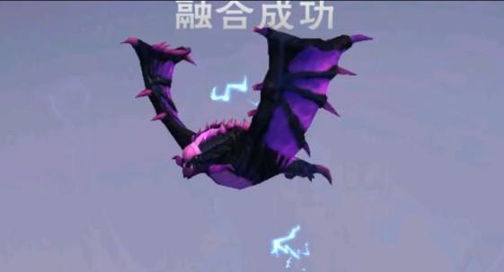 创造与魔法红蝠龙融合图标
