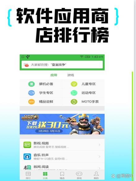 滴滴车主豌豆荚历史版图标