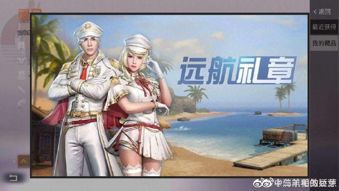 明日之后官服官网