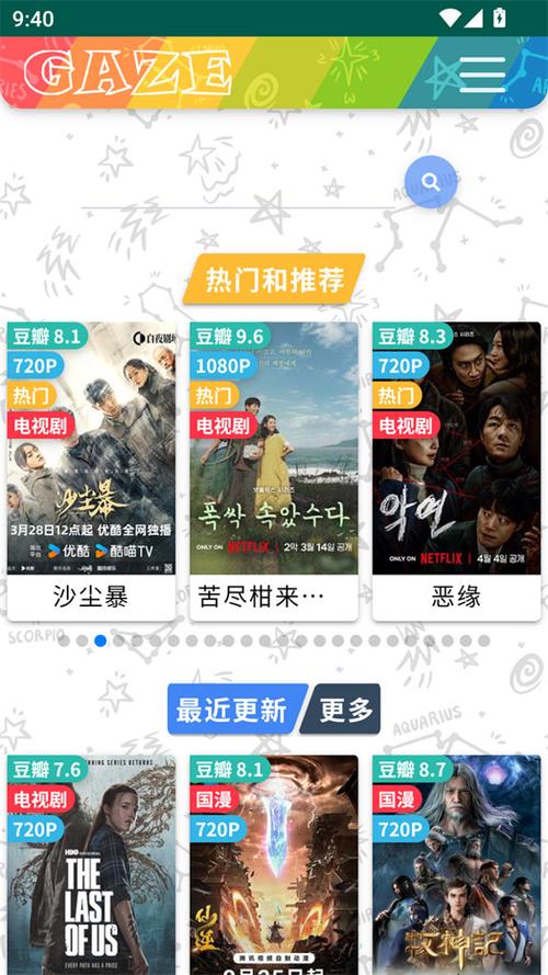 影视大全免费下载2025年版本图标