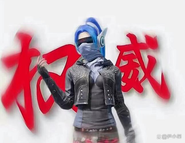 和平精英红色面罩图标