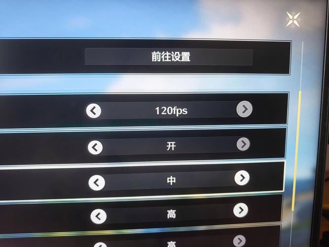 120帧屏幕刷新率软件图标