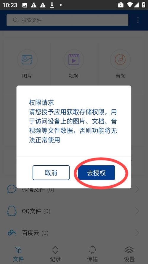 能解压7z的安卓软件图标