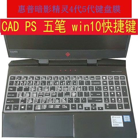 暗夜精灵4键盘灯怎么调图标