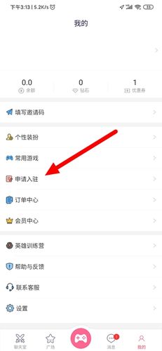 点点开黑怎么用图标
