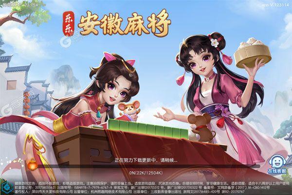 乐乐麻将官方下载最新版图标