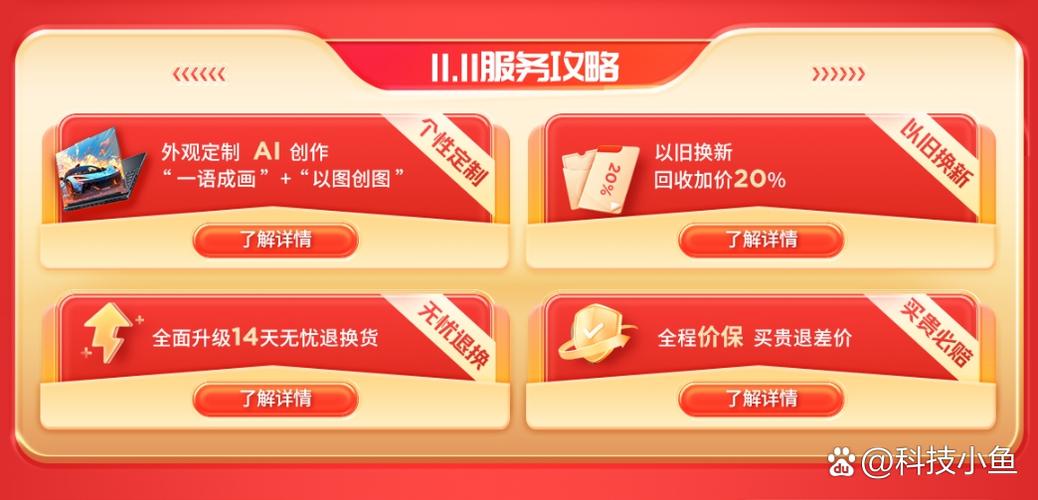 购物优惠平台图标