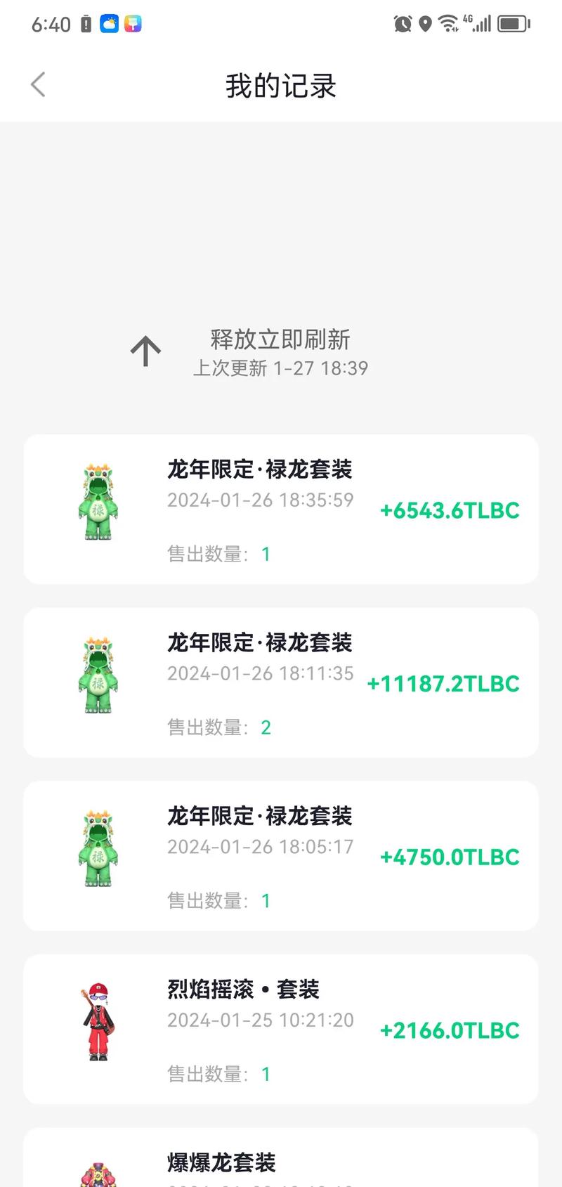 陀螺世界元宝龙图标