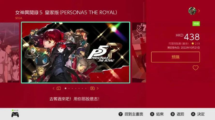 双人成行NS联机模式一览截图