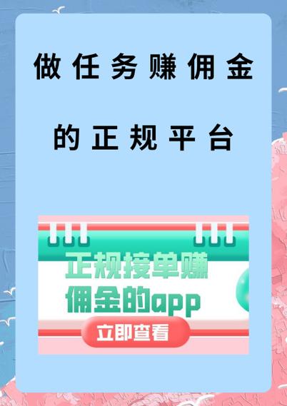 芒果任务接单平台图标