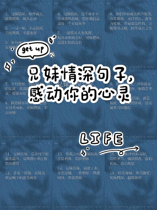 哥俩好最经典十句话截图