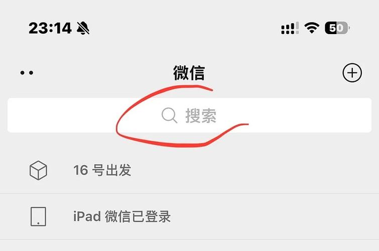 为什么打开微信界面很慢图标