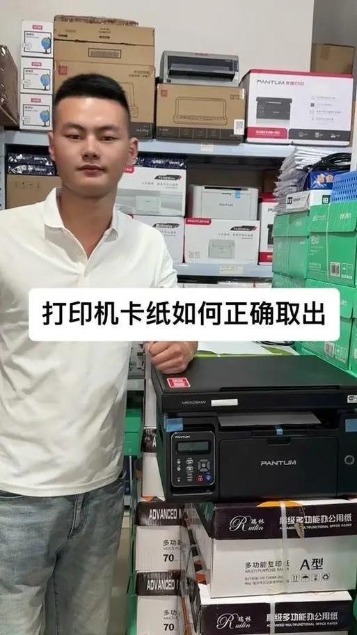 tsc打印机卡纸怎么取出来图标