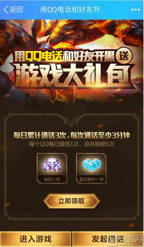 轩云免费领30000点卷图标