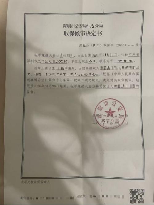 刑事拘留最快几天出来