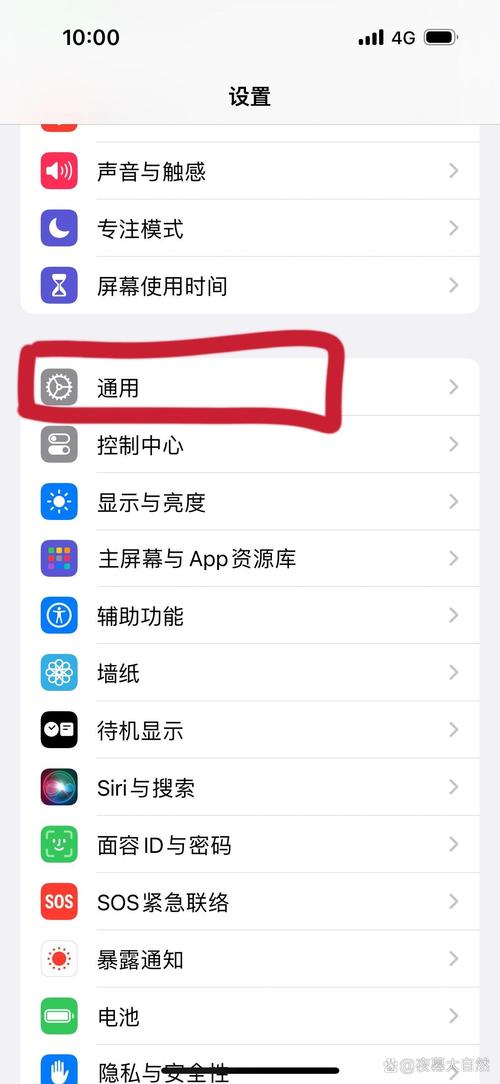 收短信没有通知怎么设置