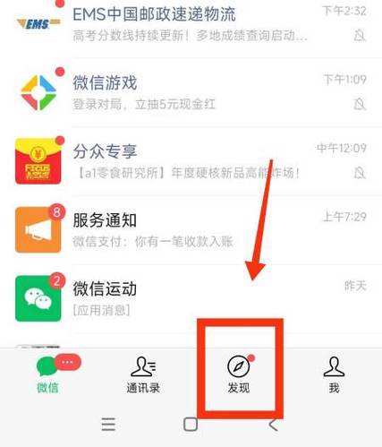 朋友圈私密回复评论谁能看见图标