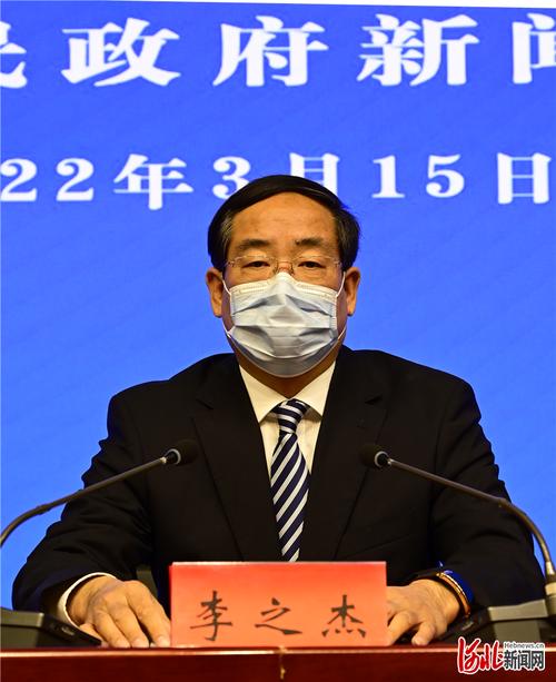 邯郸市卫健委党组书记图标