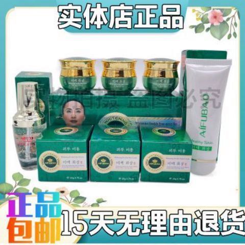 韩国去黄褐斑技术好吗图标