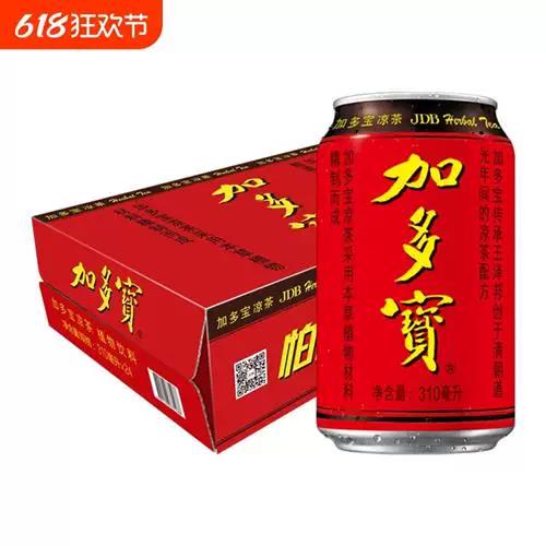 加多宝多少元一箱截图