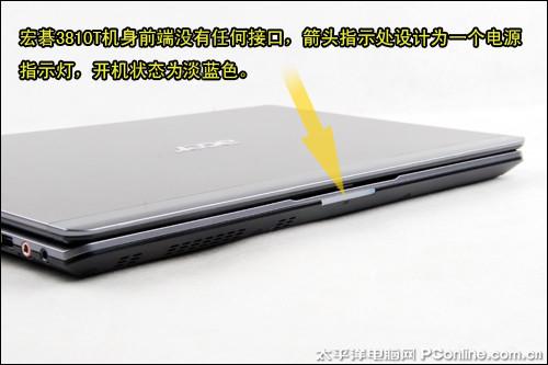 宏碁笔记本驱动官网图标