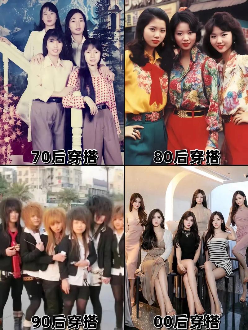 708090后的特点是什么图标