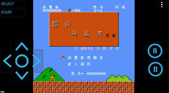 ggnes模拟器汉化版下载图标