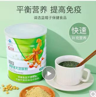 肽完美产品图片图标