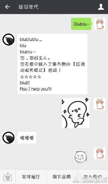 我的新生活在哪输入作弊码2023最新版本介绍截图